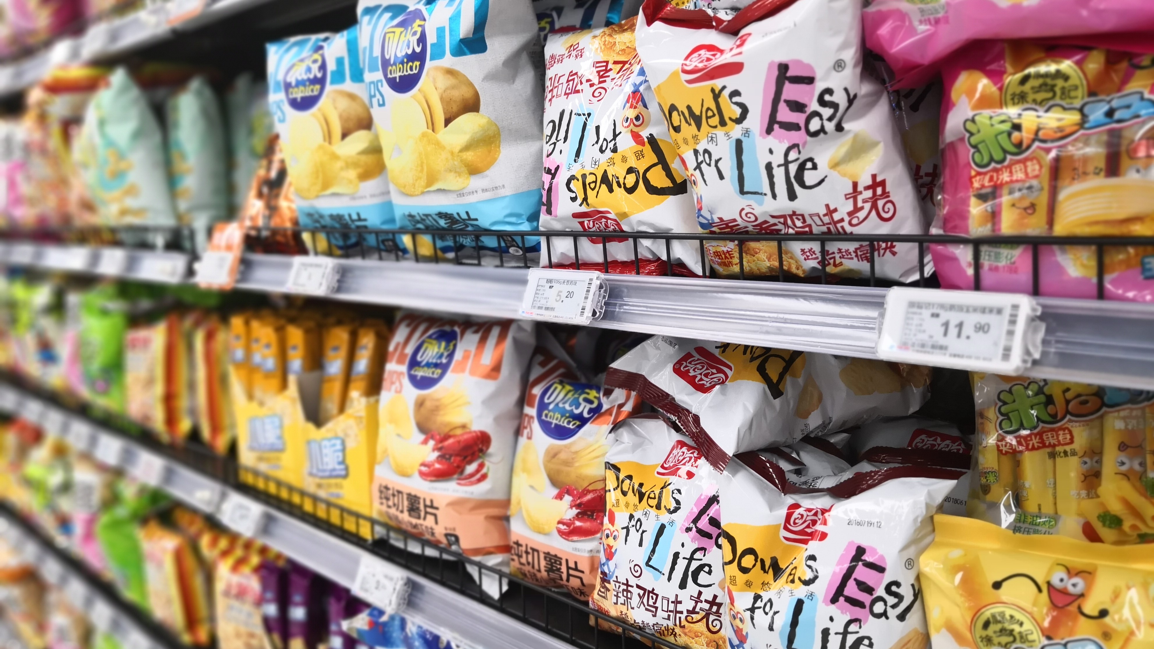 Wumart’s Omnichannel Digital Retail Integration Elevates Offline ...