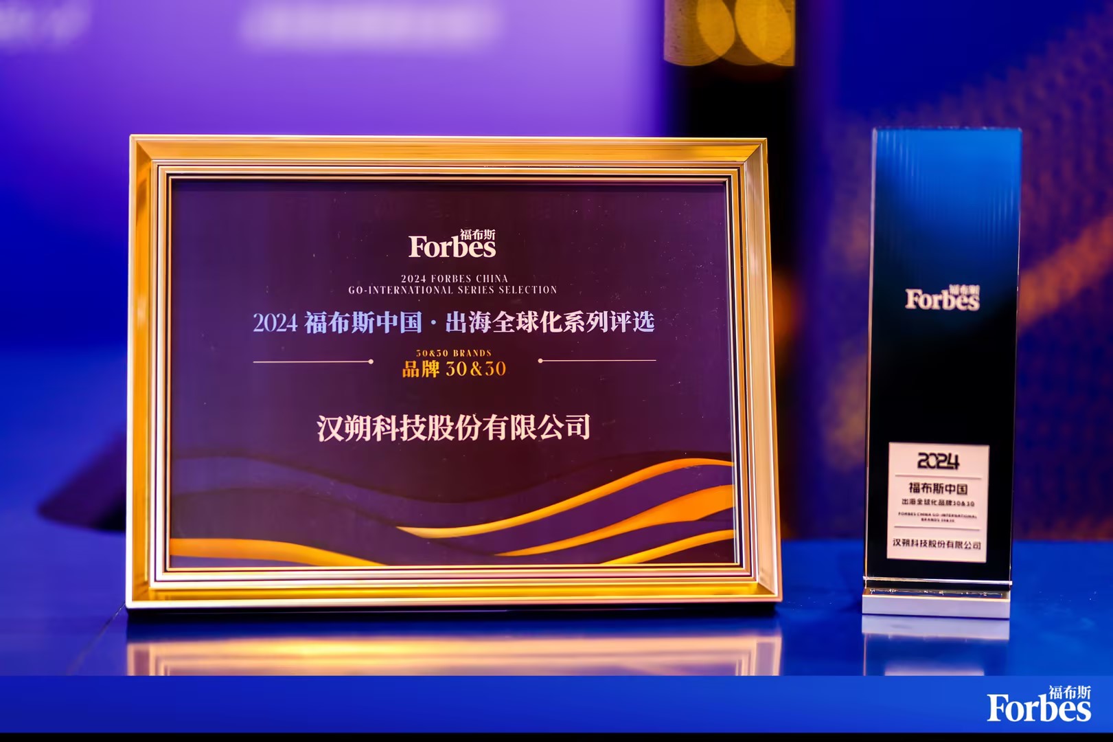 Nebular - The Leading Next-Generation Price Tag Digital | Hanshow