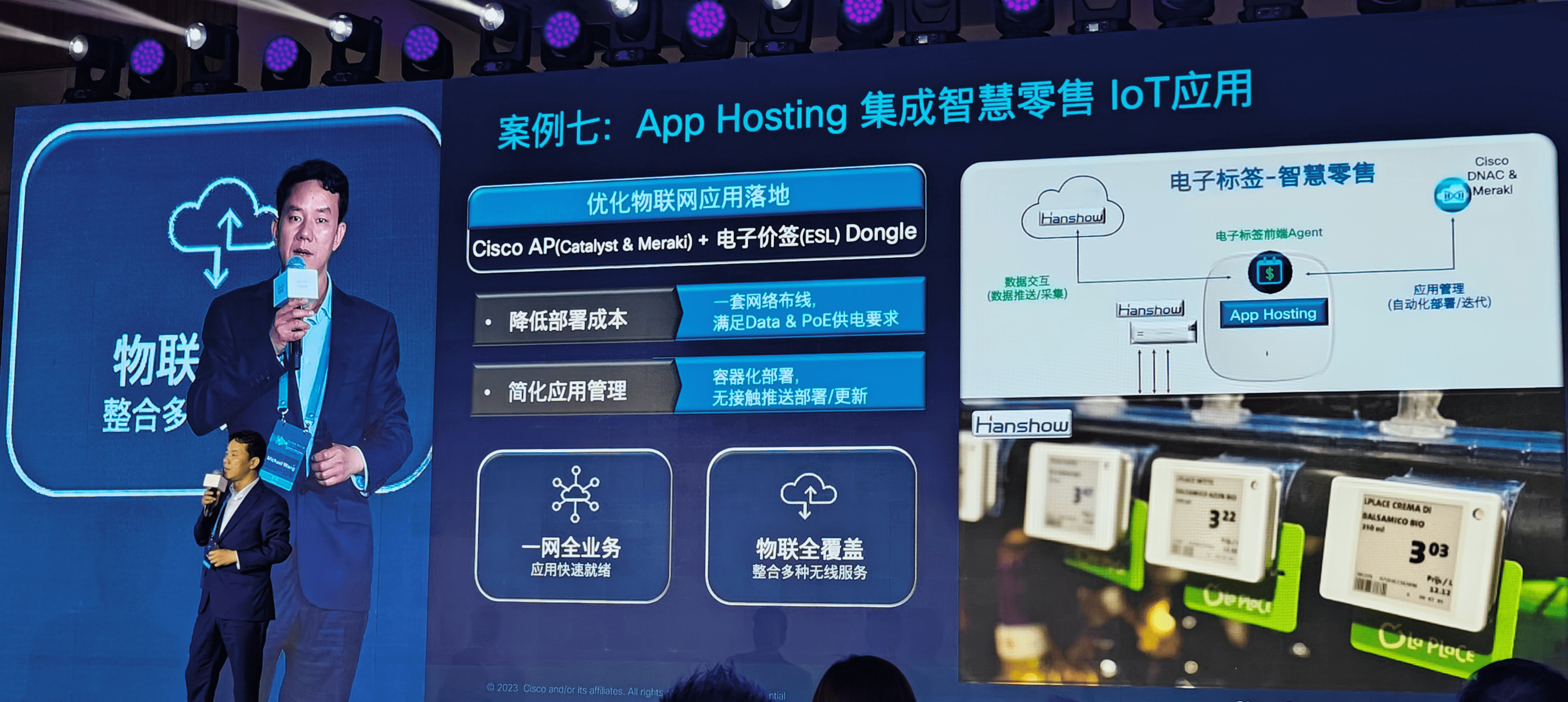 Hanshow and Cisco Strengthen Global Partnership to Create Intelligent ...
