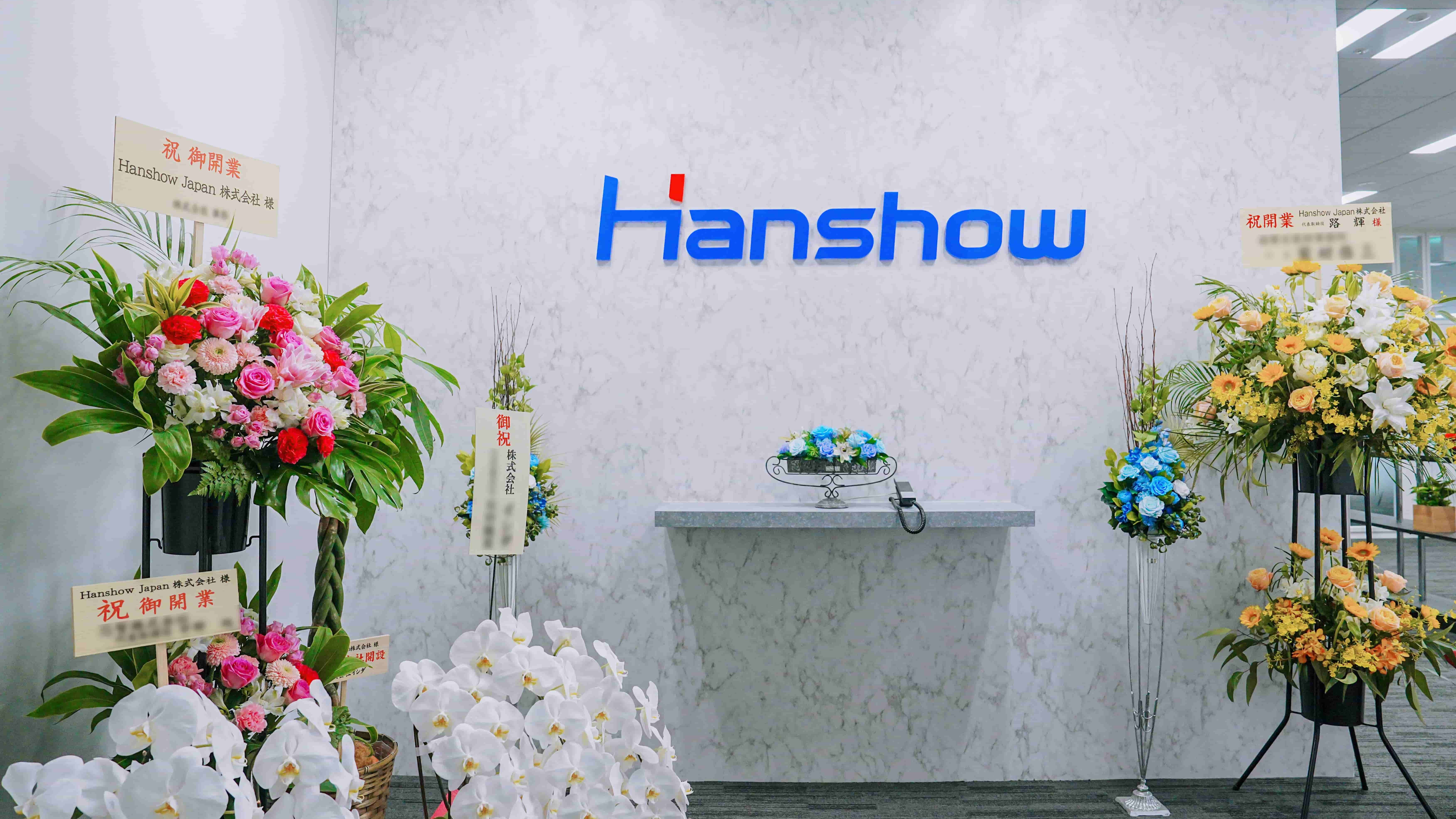 Hanshow Japan Expands Operations with New Tokyo Headquarters | Hanshow