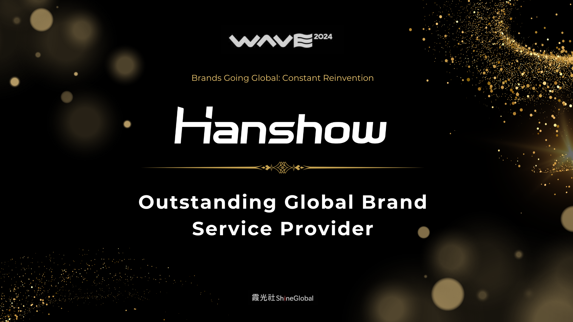 Global Leader of Electronic Shelf Labels & Digital Store Solutions ...