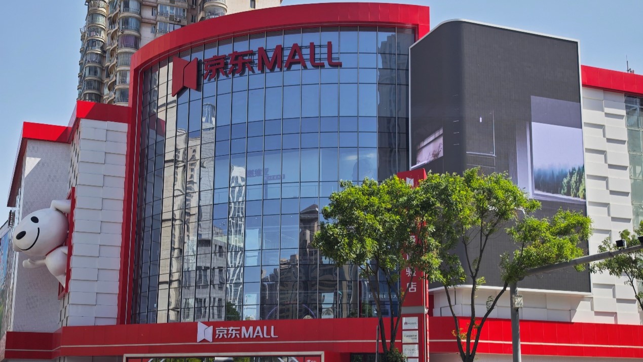 JD MALL Partners with Hanshow to Build a New Panoramic Retail Ecosystem ...