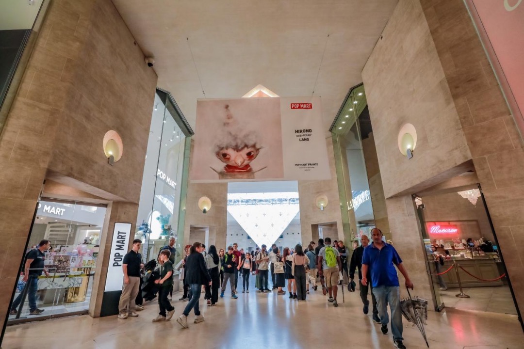 POP MART's Louvre Store Launches with Hanshow Partnership to Celebrate ...