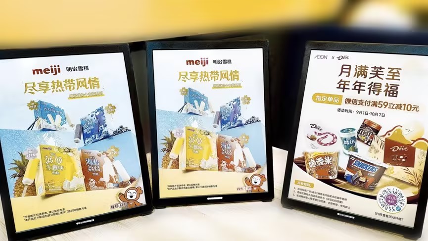 Global Debut, Visionary Innovation — Hanshow E Ink's New Digital Color ...