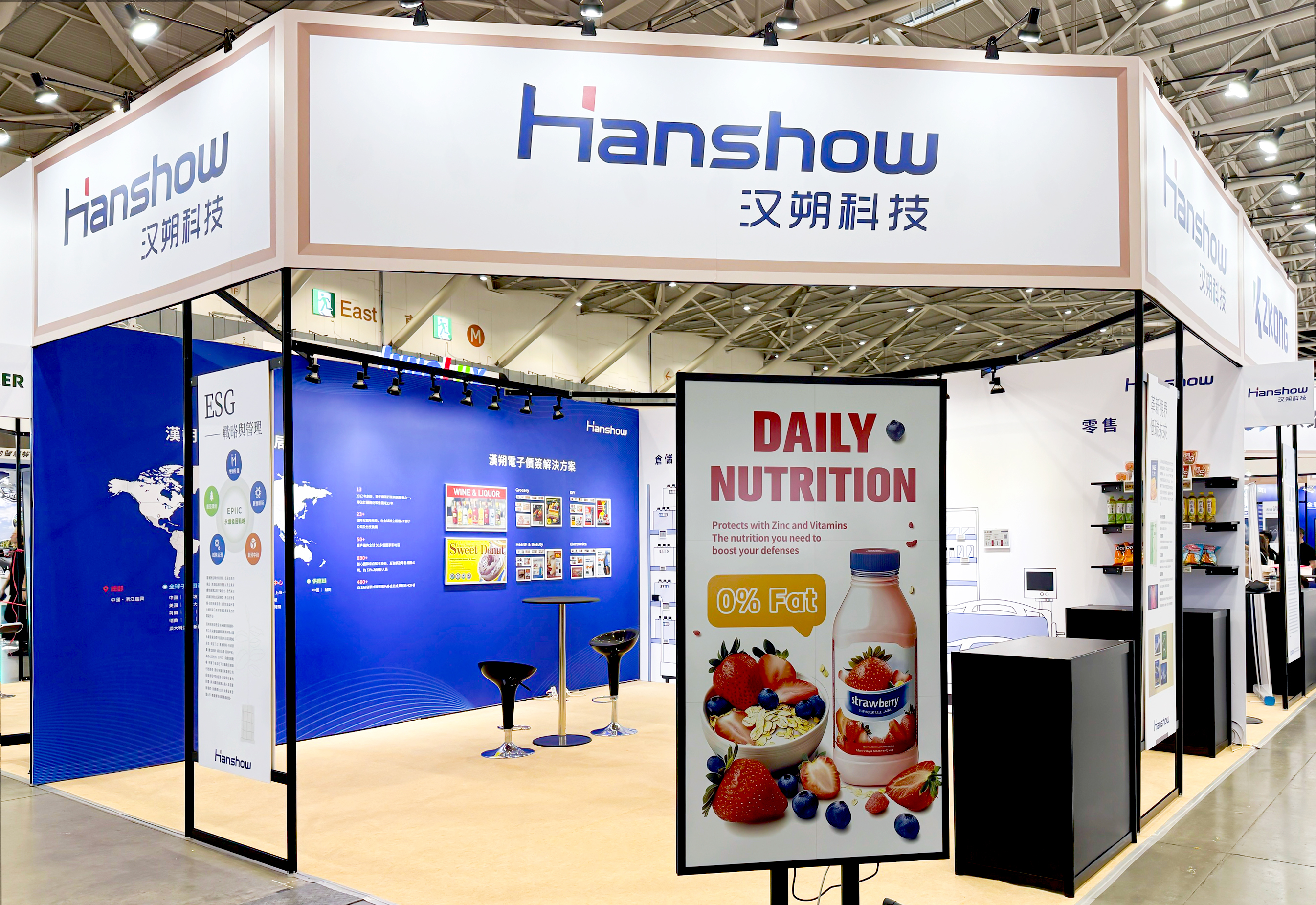 電子棚札 (ESL) - 世界の小売店に信頼されています | Hanshow