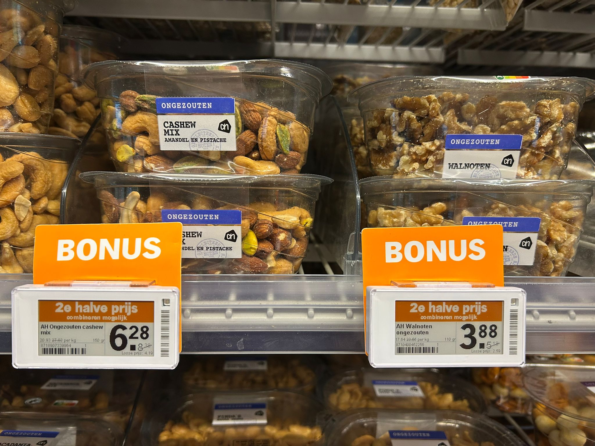 Nebular - The Leading Next-Generation Price Tag Digital | Hanshow